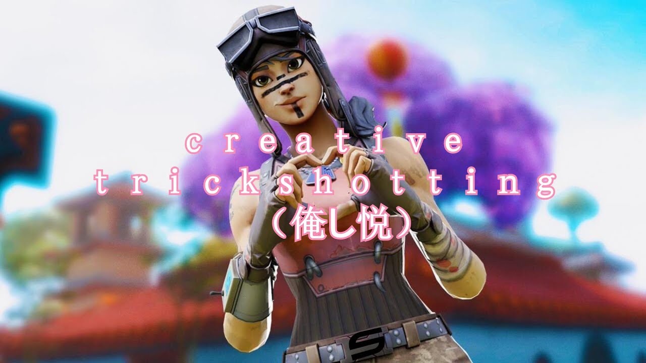 Synergy Skiz - “Creative” Fortnite Montage - YouTube