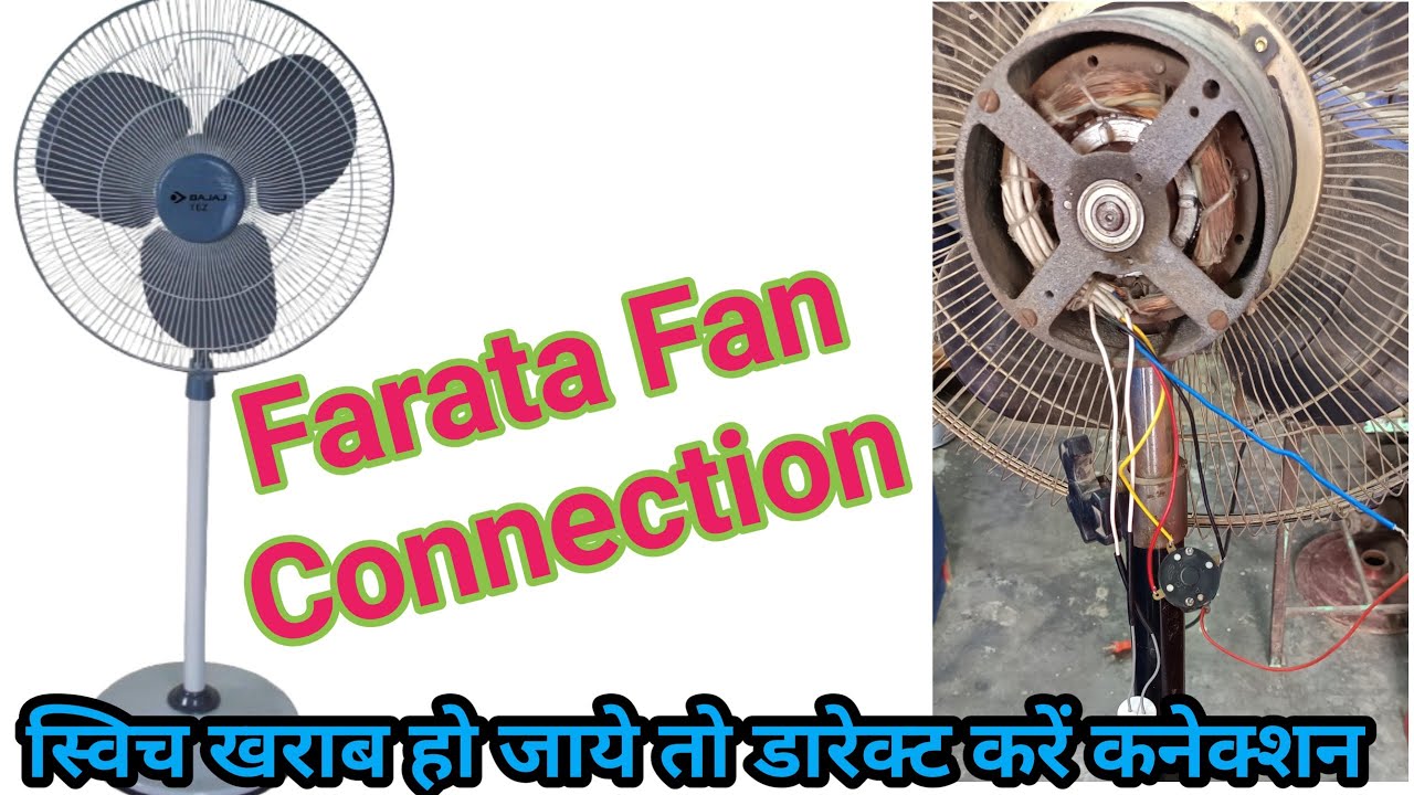 farata fan connection // 6 wire farata fan connection // how to make ...