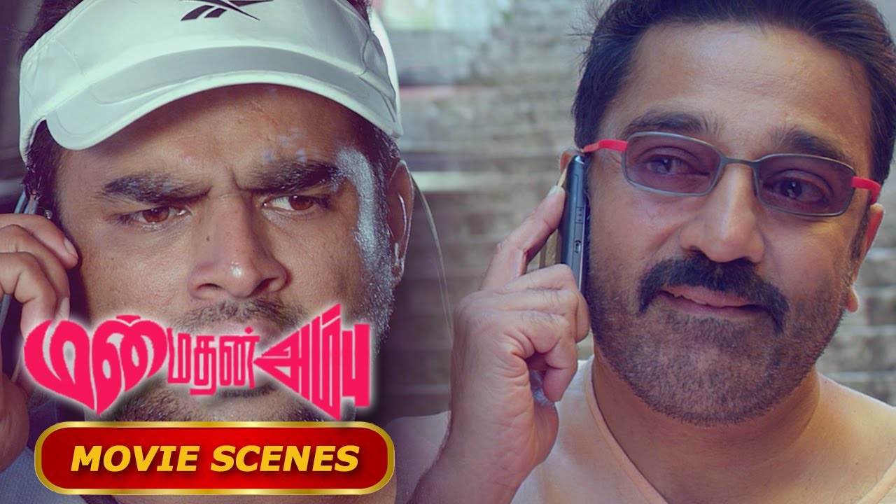 Kamal outsmarts Madhavan | Manmadhan Ambu movie Scenes | Phoenix ...