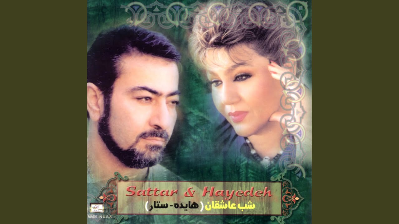 Avaz Dar Dastgahe Dashti - YouTube