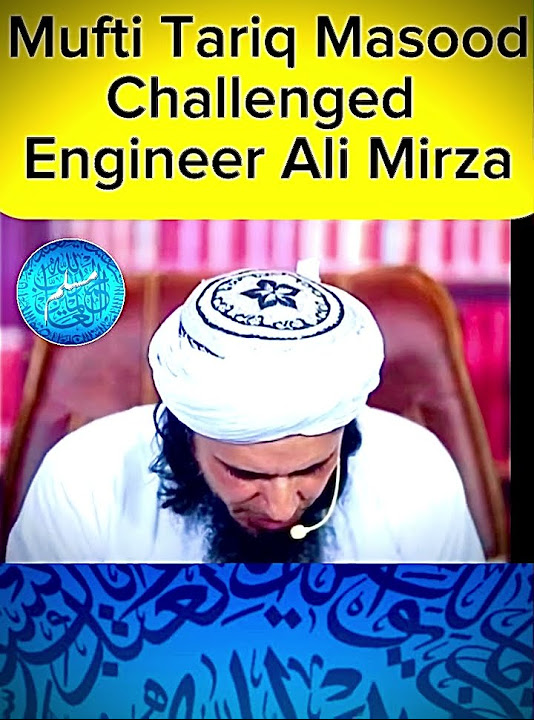 Mufti Tariq Masood REPLY to Engineer Muhammad Ali Mirza | Engineer Ali Mirza vs Mufti Tariq ...