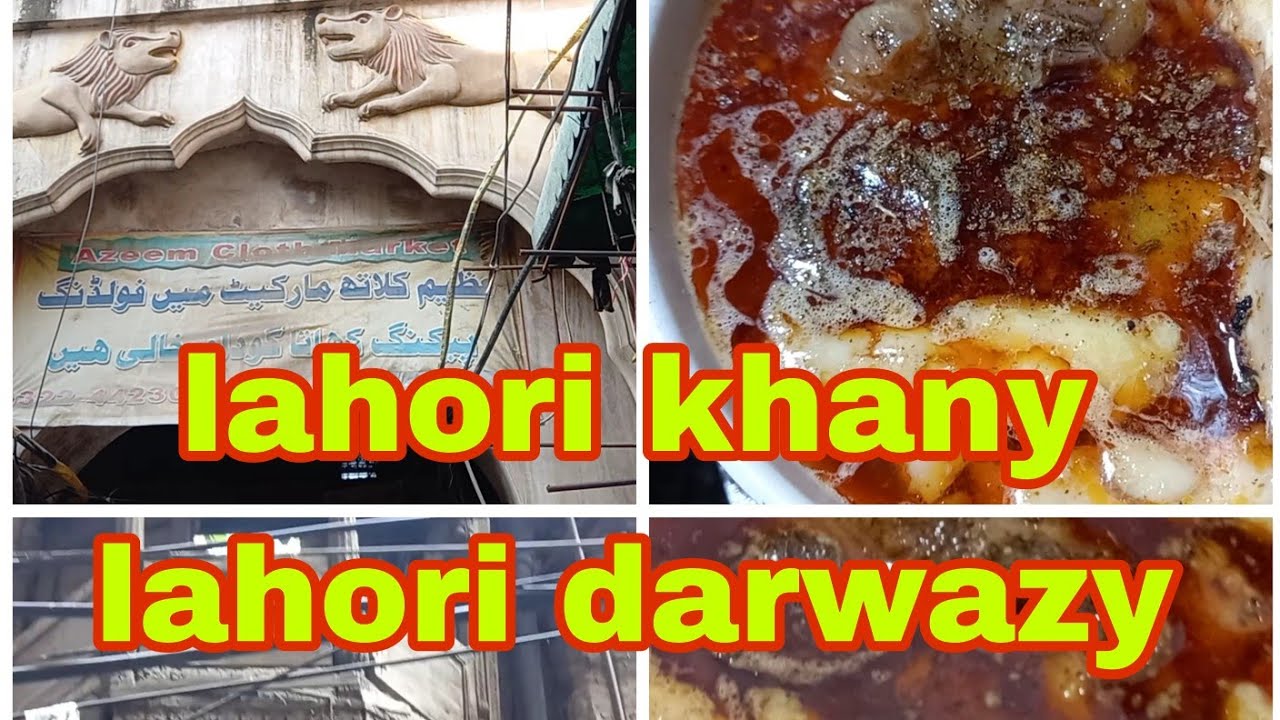 lahori khany | lahori darwazy | Village ravi kinary food. - YouTube