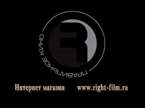 Заставка на DVD. Правильное кино (интернет-магазин) / Компания «ОСЭ»