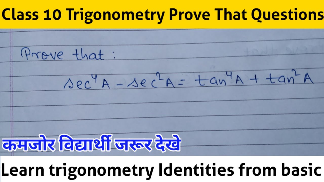 Trigonometry Prove That Questions | Trigonometry Class 10 - YouTube