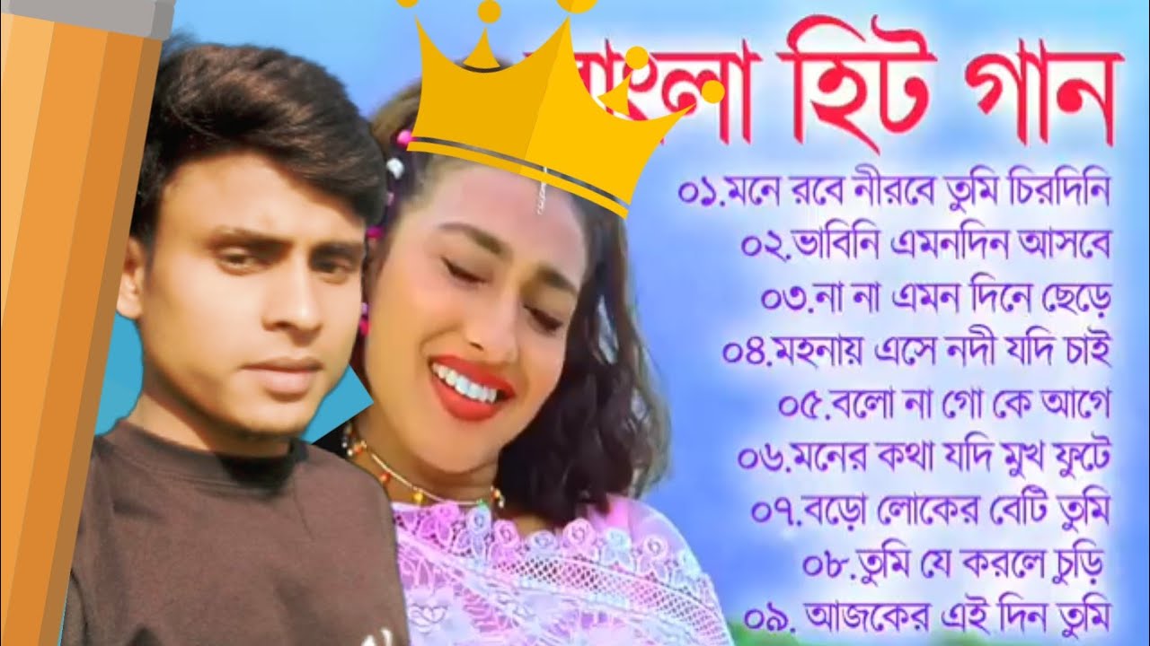 prosenjit hit songs|| prosenjit এর 10 টি হিট গান|| - YouTube