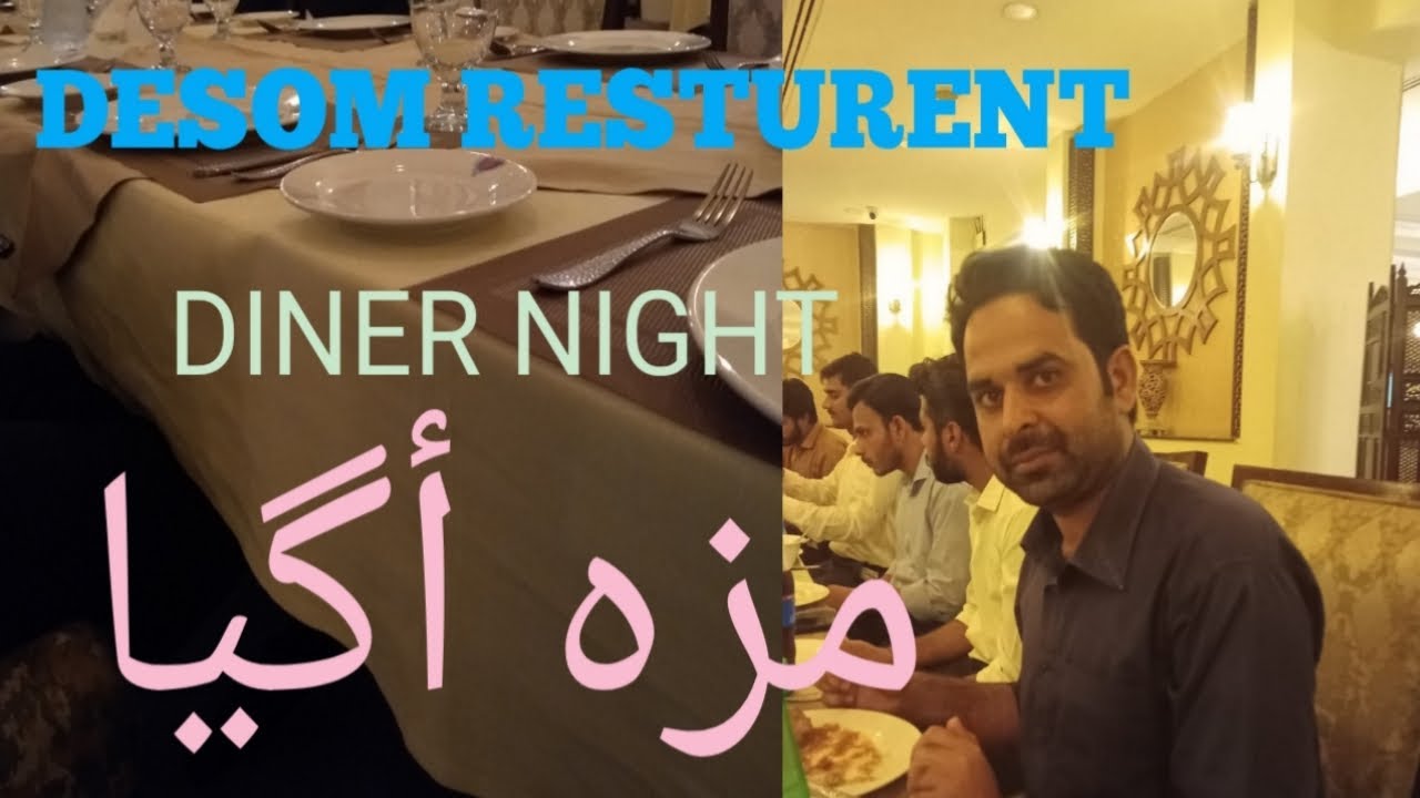 desom services club ||desom dinner services club ||desom membership ...