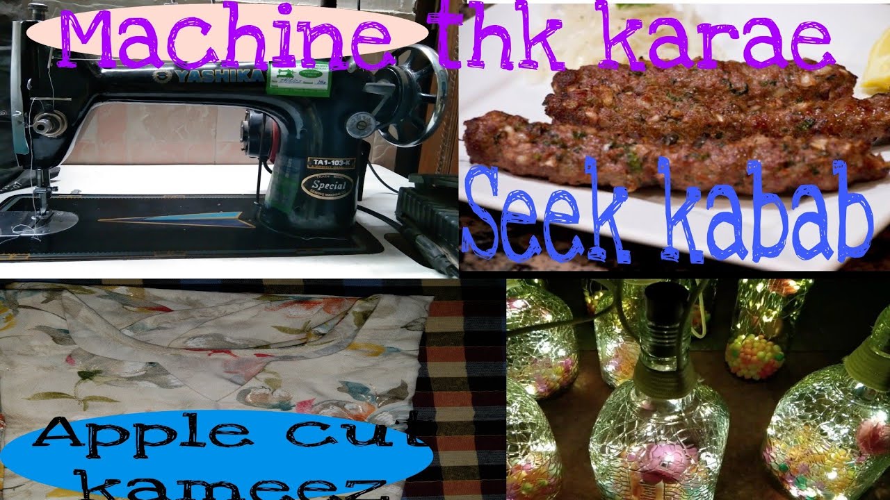 Machine thk karae || Apple cut kameez cutting|| Seekh kabab || Afsha's ...