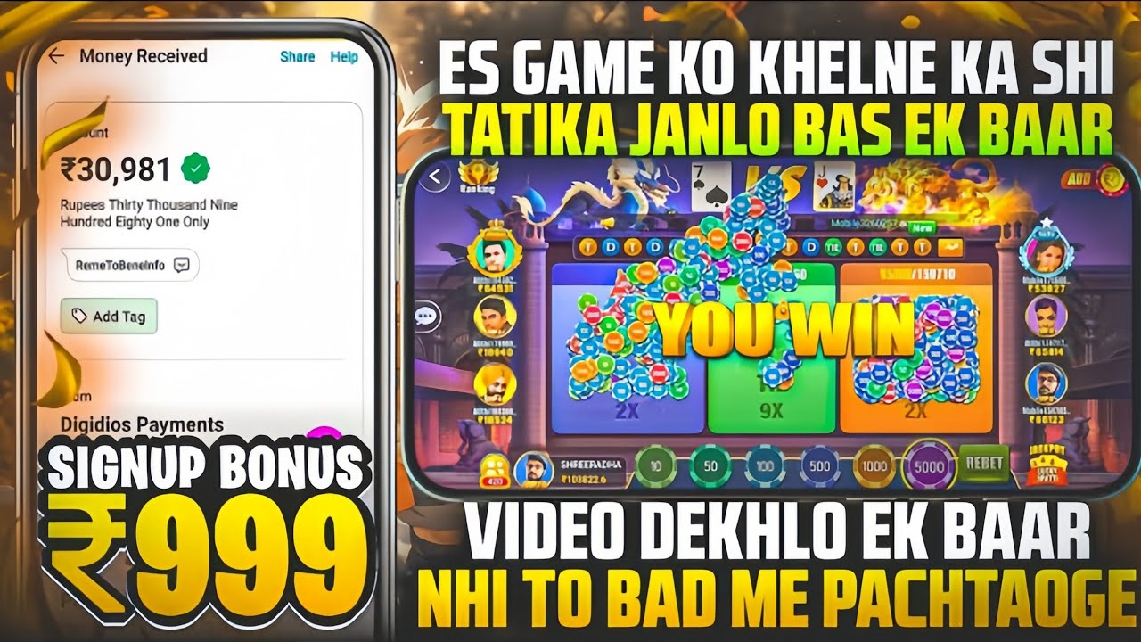 Big Daddy game tricks / Big daddy game / Big daddy game kaise khele ...