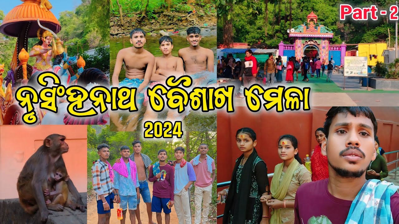 Nrusinghanath Baisakh Mela 2024 Part -2 | Sambalpuri Vlogs Video | Ayan Official Vlogs - YouTube