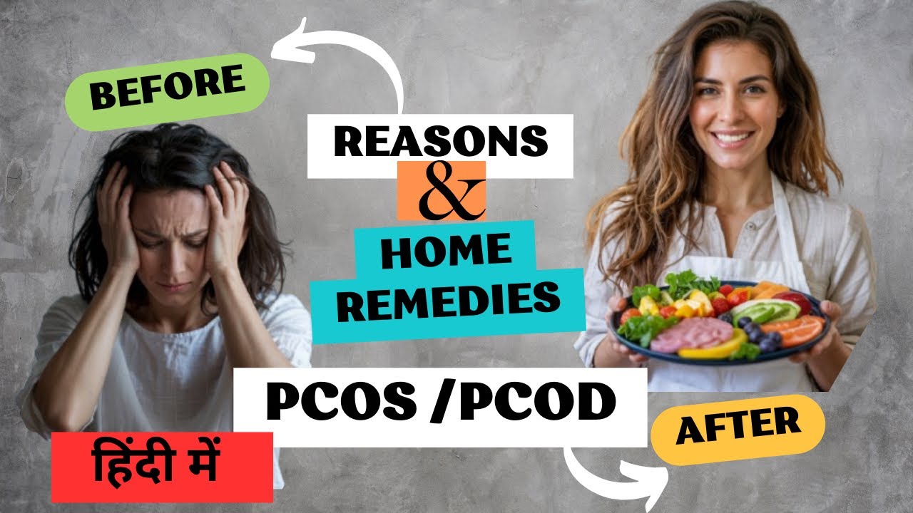 Reasons and home remedies of PCOD and PCOS - YouTube
