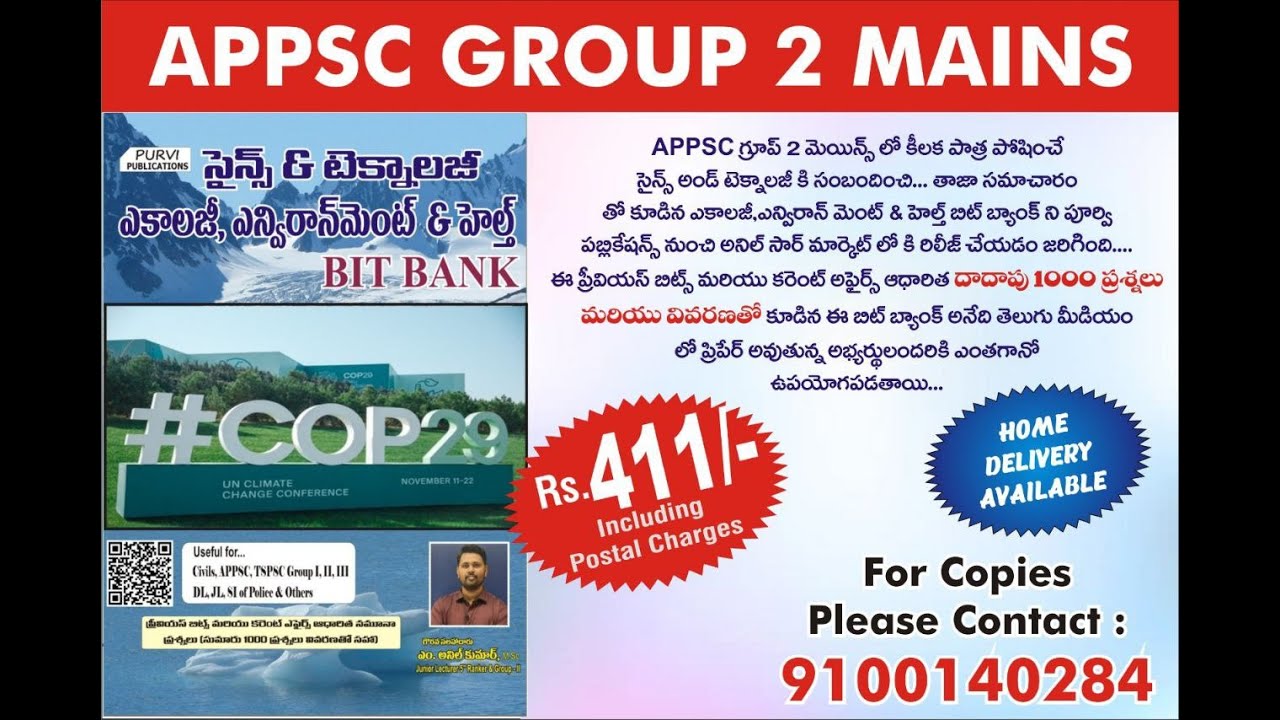 APPSC GROUP 2 MAINS | SCIENCE & TECHNOLOGY BIT BANK | PURVI ...