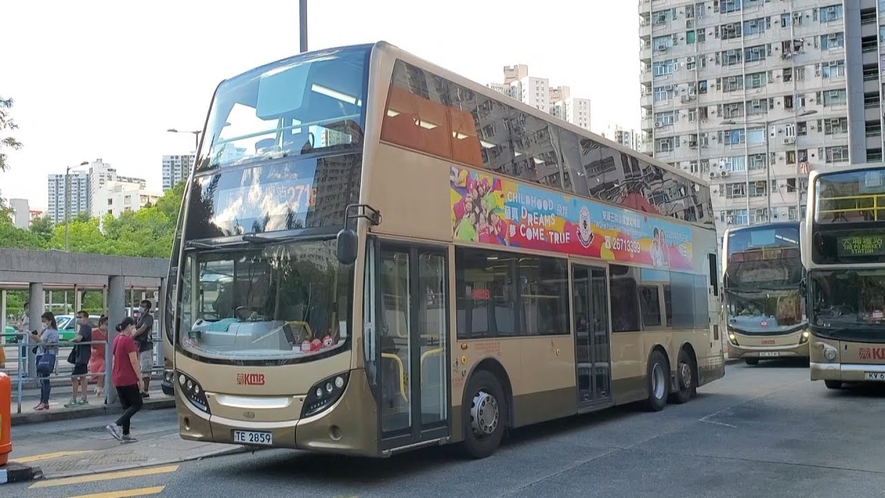 【延長首航速遞】Hong Kong Bus KMB 271B ATENU406 @TE2859 Tai Po (Fu Heng)🍆Jordan ...