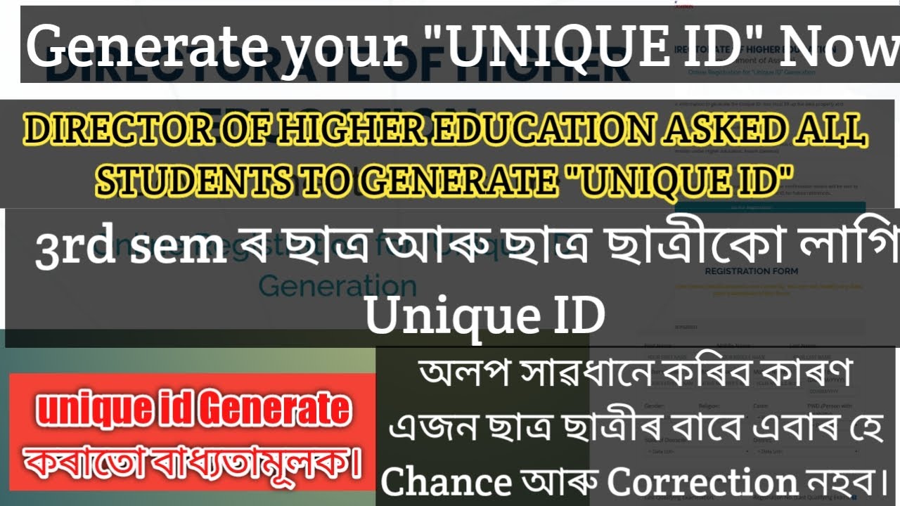 Generate Your Unique ID Now| Online Registration for "Unique ID ...
