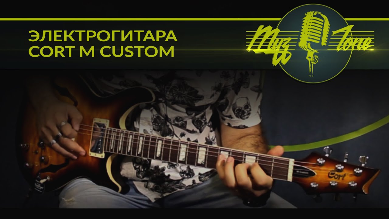 Электрогитара Cort M Custom - YouTube