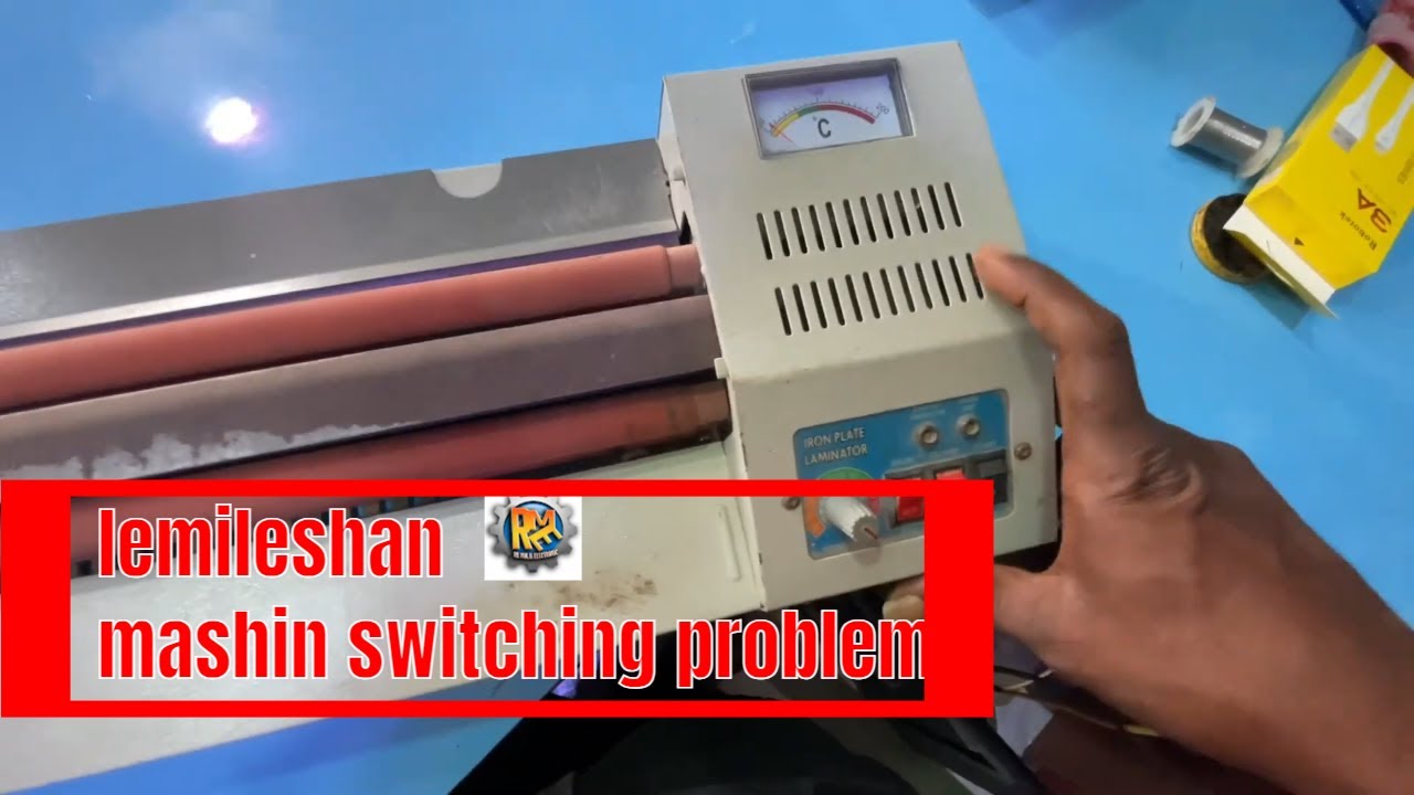 lemileshan mashin switching problem|| Lamination Machine Repairing ...