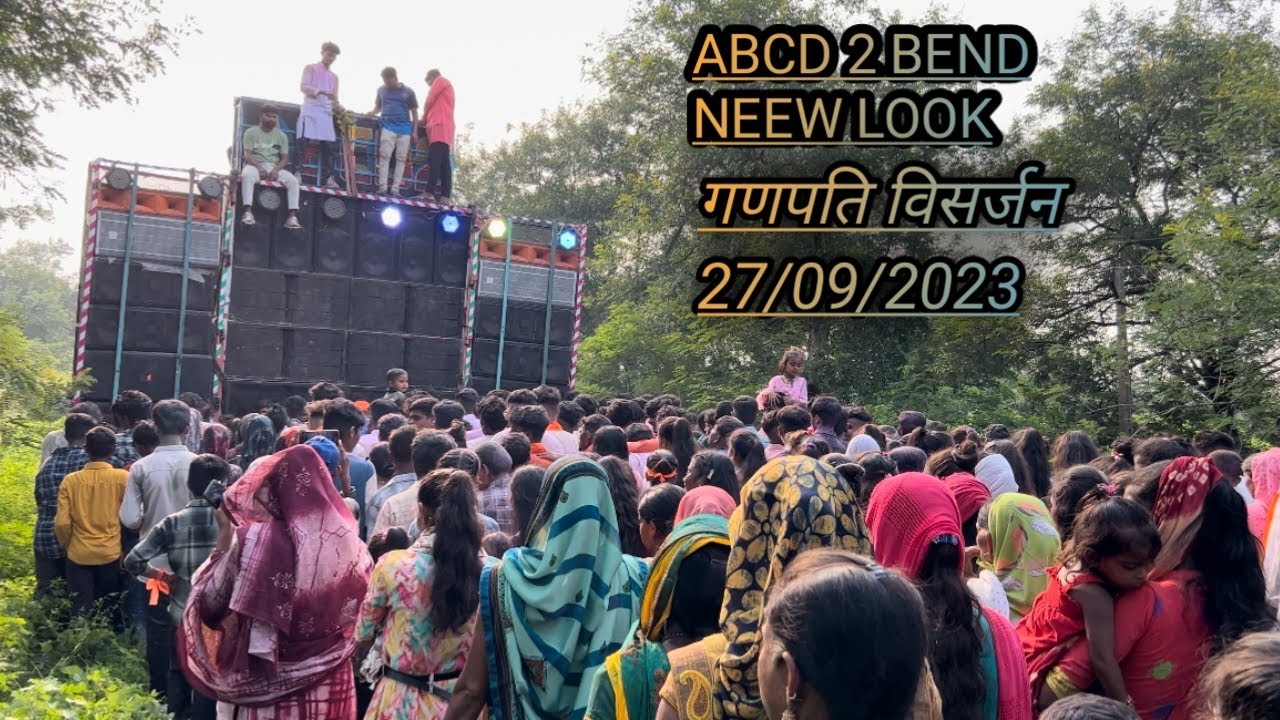 ABCD 2 bend new look | adivasi timali song💃 | गणपति विसर्जन 27/09/2023 ...
