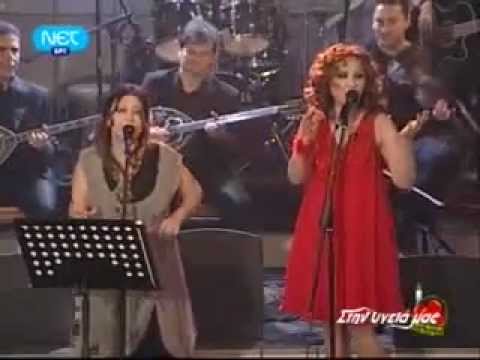 Kalenin Bedenleri & Şinanay Yavrum çiftetelli (Glikeria-Dilek Koç)