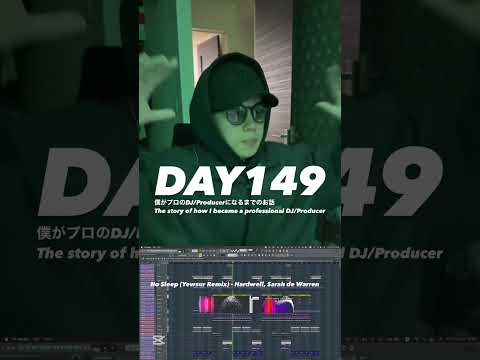 [DAY149] The story of how I became a professional DJ/Producer #technodj ...