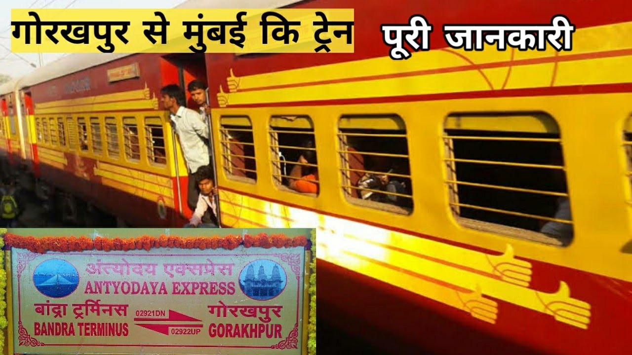 22922 Antyodaya Express | Time Table, Ticket, Route | Gorakhpur to ...