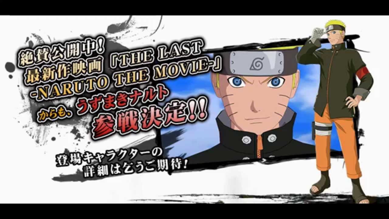 Naruto Shippuuden Ultimate Ninja Storm 4- First Screenshot & Character ...