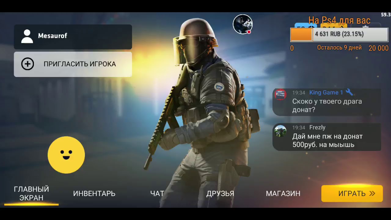 Стрим игры "Critical Ops".Собираю на Ps4!!! - YouTube