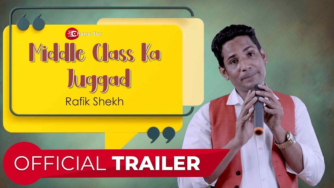 Middle Class Ka Jugaad – Rafik Sheikh | Official Trailer | Chana Jor - YouTube