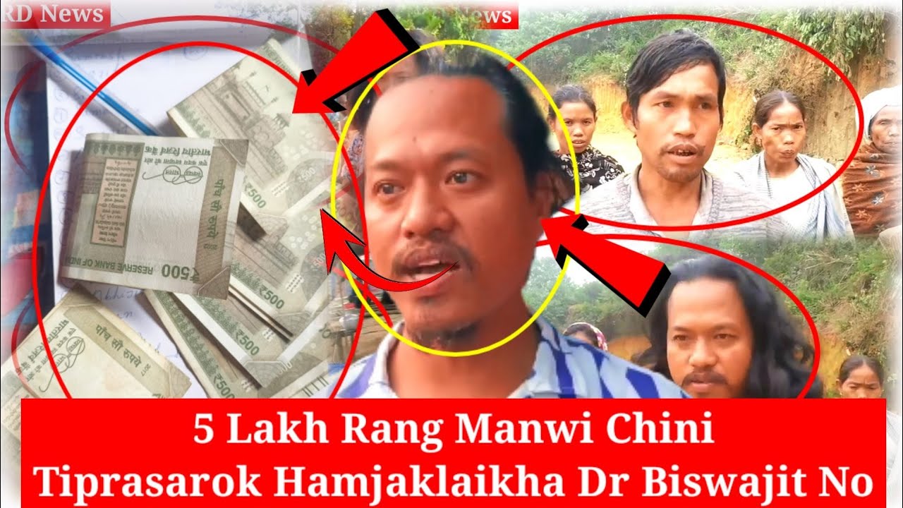 5 Lakh Rang Manwi Chini Tiprasarok Hamjaklaikha Dr Biswajit Debbarma No ...