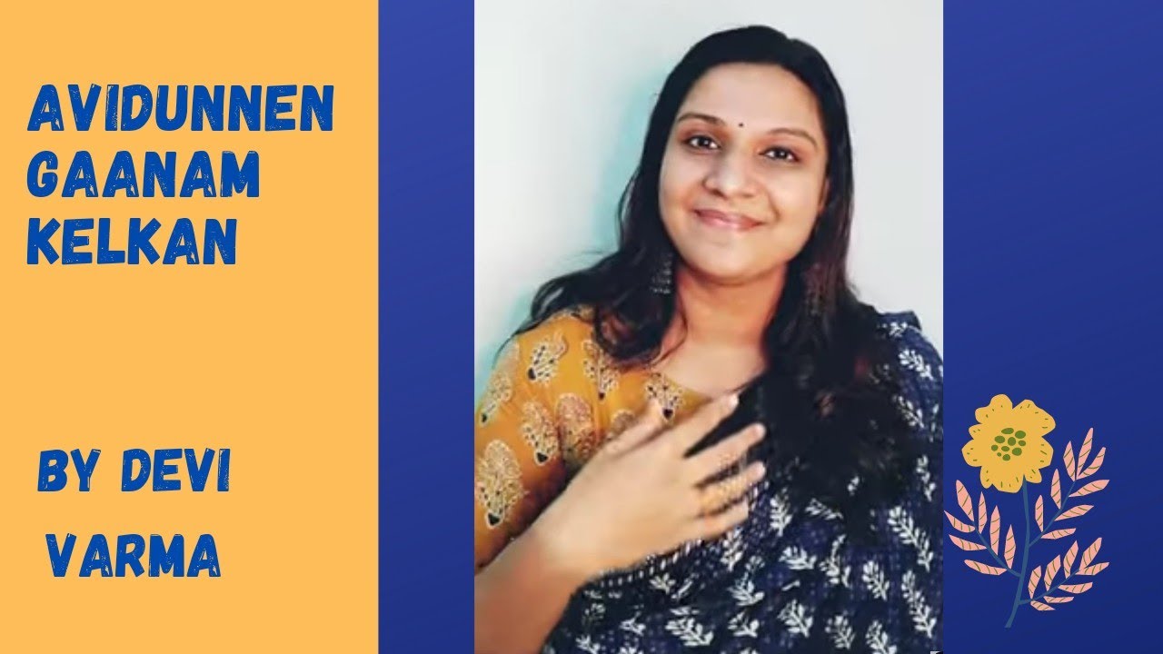 Avidunnen ganam kelkkan by Devi Varma - YouTube