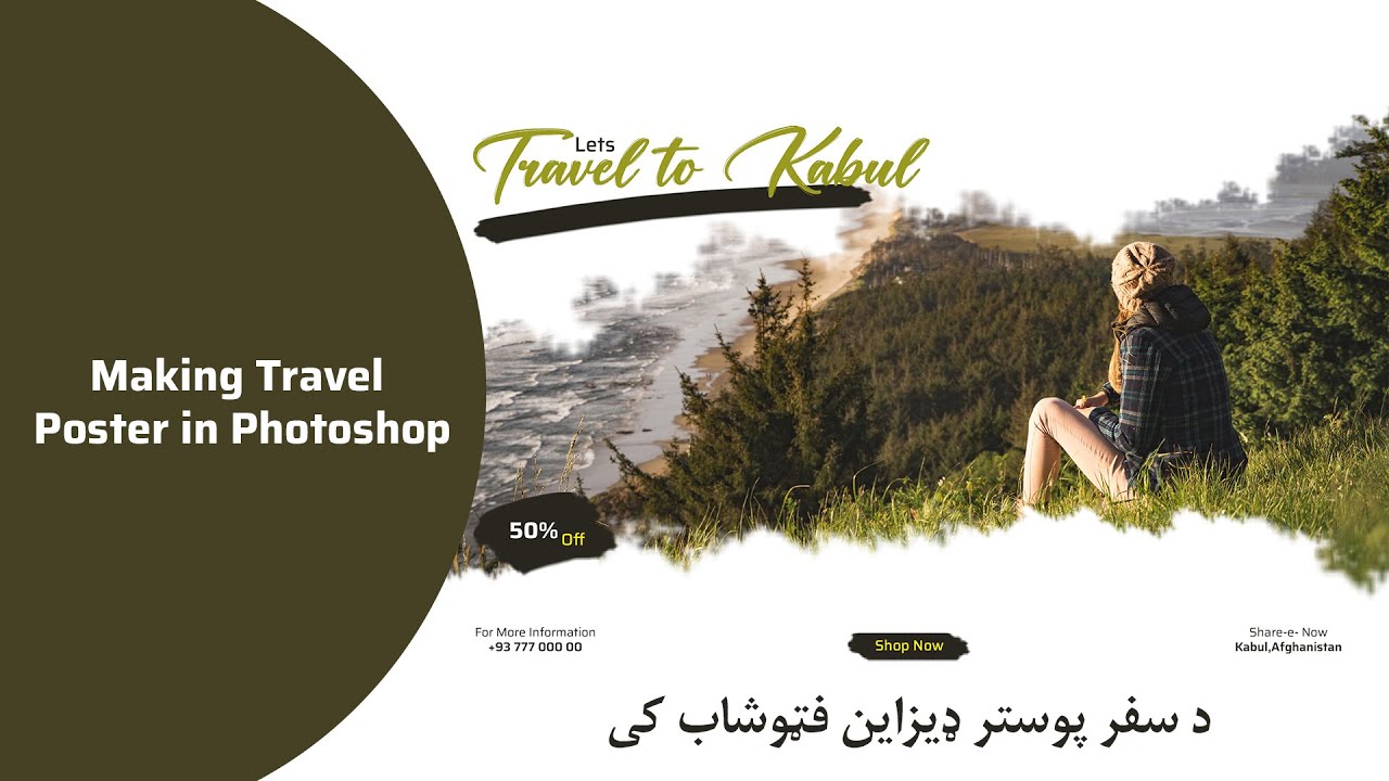 How to Design a Travel Poster in Photoshop | Travel poster / flyer ...
