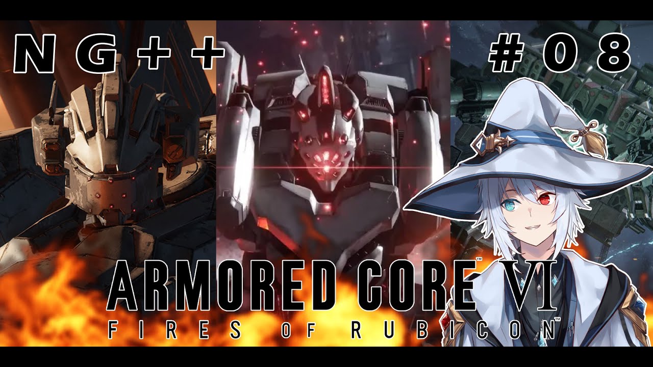 #08【Armored Core VI】Defend the Rubicon Liberation Front! NG++ - YouTube