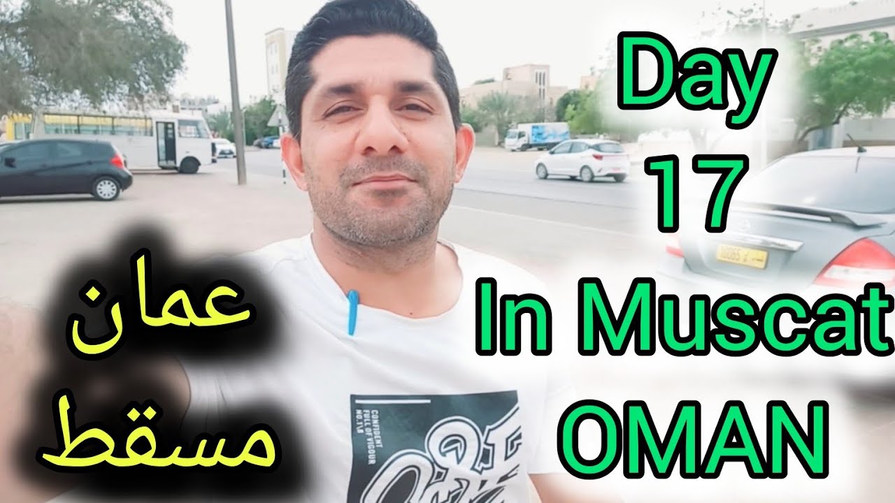 My Day 17 in Muscat Oman | Delivery Work 2025 Short Vlog - YouTube