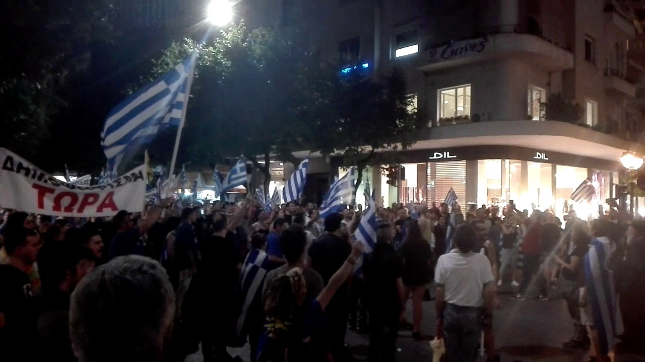 Εθνικός ύμνος Πορεία Μακεδονία - YouTube