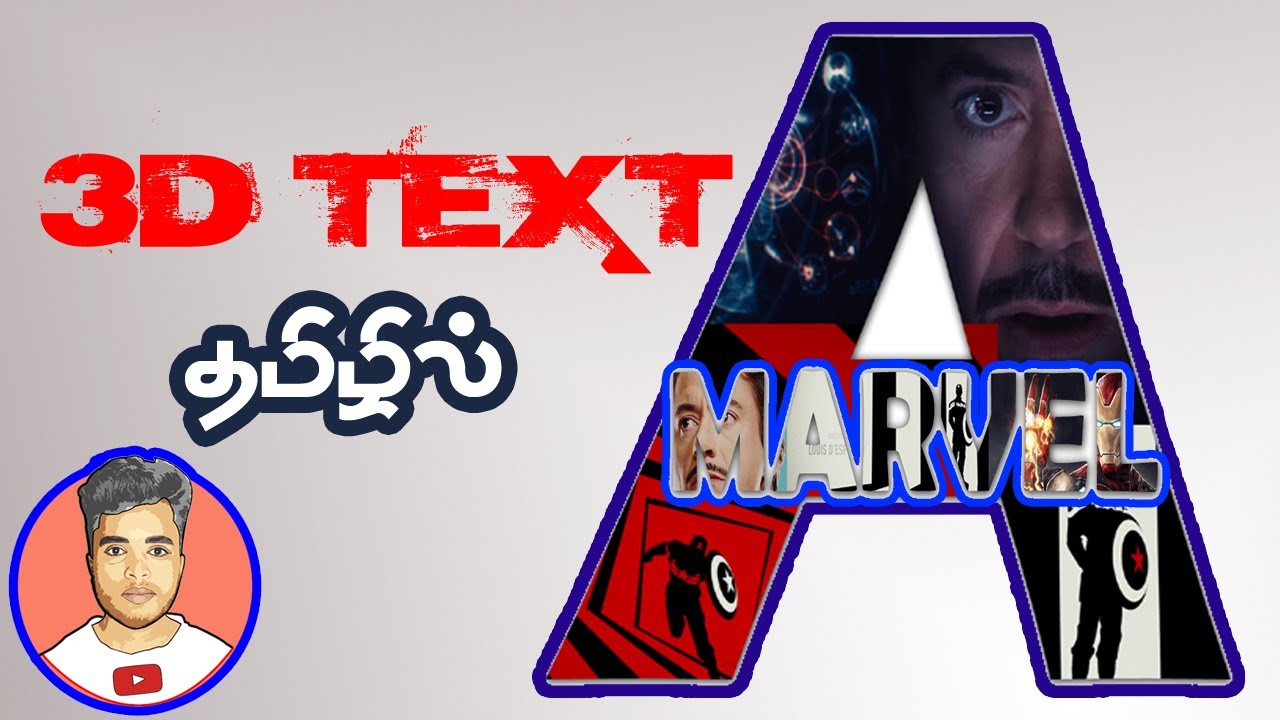 How To Make A 3D Text Tamil Mr KARTHIK YouTube How To Make A 3D Text Tamil Mr KARTHIK YouTube
