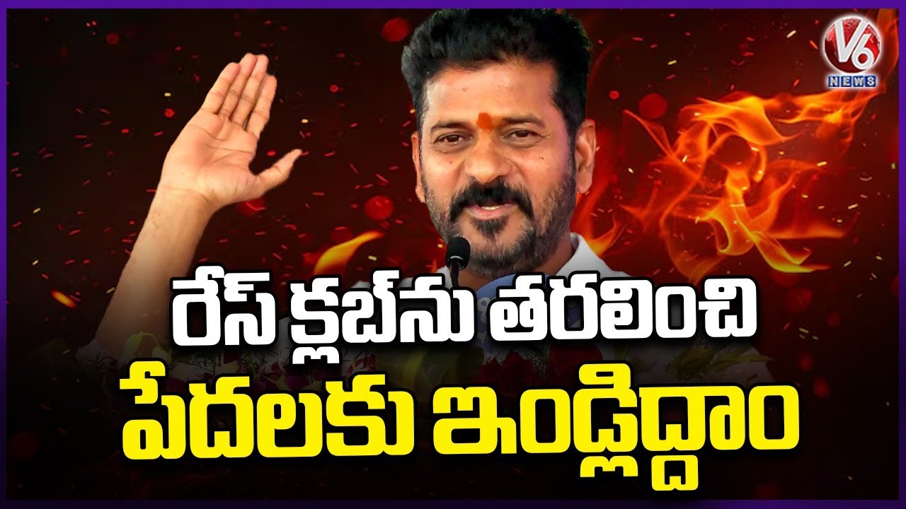 Let's Move The Race Club And Make It Homes For The Poor People , Says ...