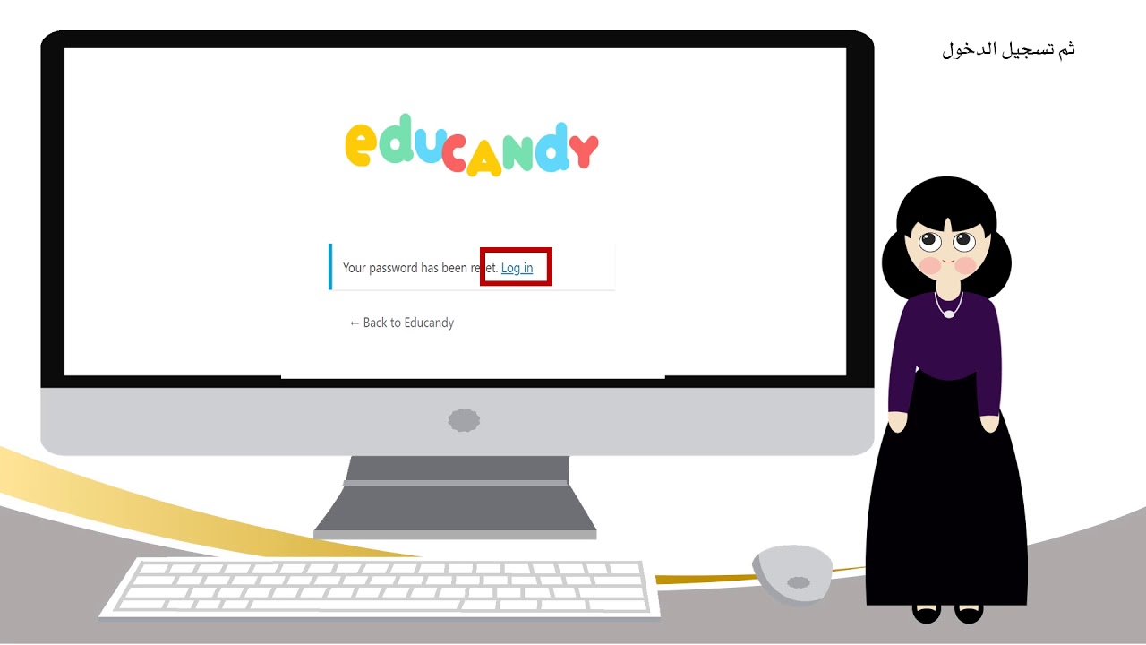 ألية التسجيل في موقع educandy لإنشاء نشاط تفاعلي - YouTube