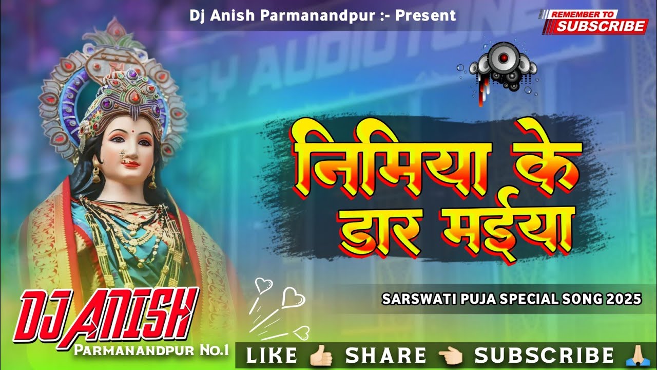 Pawansingh Singh (( Bhakti_Song )) Nimiya Ke Daar Maiya Dj Remix Song ...