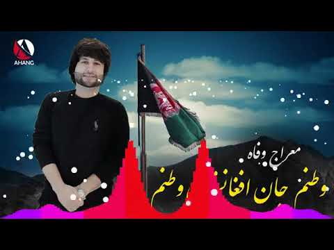 Afganistan Şarkılar Nadir 🇦🇫 🥰 😍 😊 😍 💔 ☀️