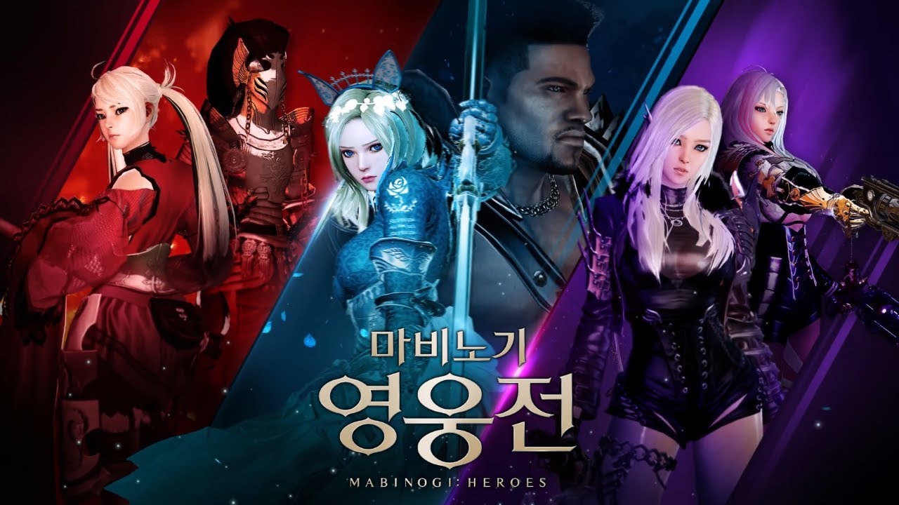 Mabinogi Heroes (KR) - Character bond skills reveal trailer - YouTube