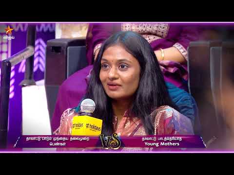 Neeya Naana | 14th June 2026 - Promo 1