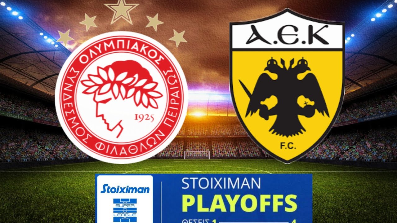 ΟΛΥΜΠΙΑΚΟΣ - ΑΕΚ 3 ΑΓΩΝΙΣΤΙΚΗ PLAYOFFS - YouTube