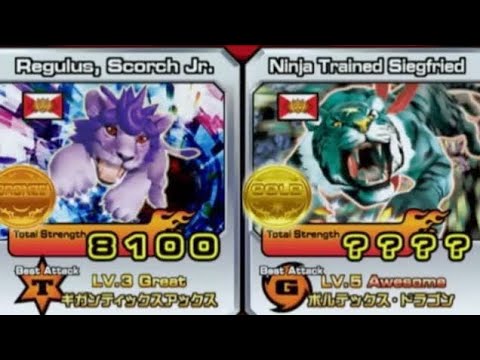 Animal Kaiser: Regulus, Scorch Jr. VS Ninja Trained Siegfried (04/02 ...
