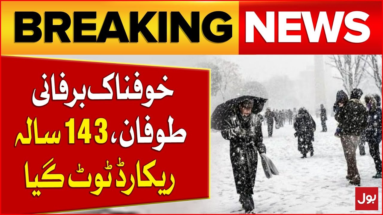 Heavy Snowfall | 143 year old record broken | Weather Latest Updates ...