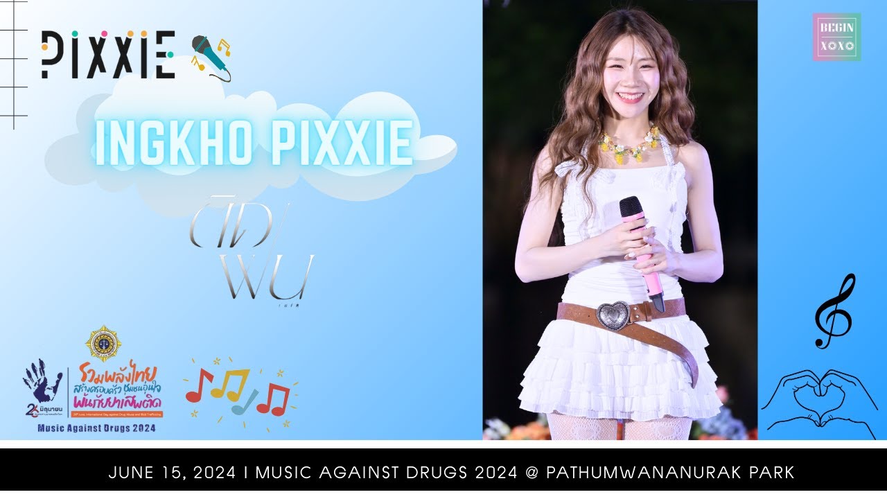 Ingkho PiXXiE - ติดฝน (rain) [Fancam] Music Against Drugs 2024 | 240615 ...