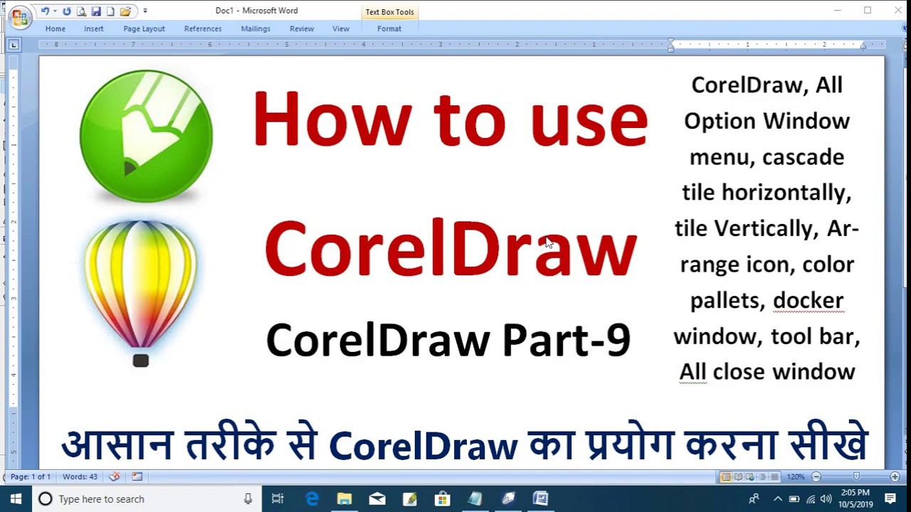 how to use window menu in Coreldraw part 9 - YouTube
