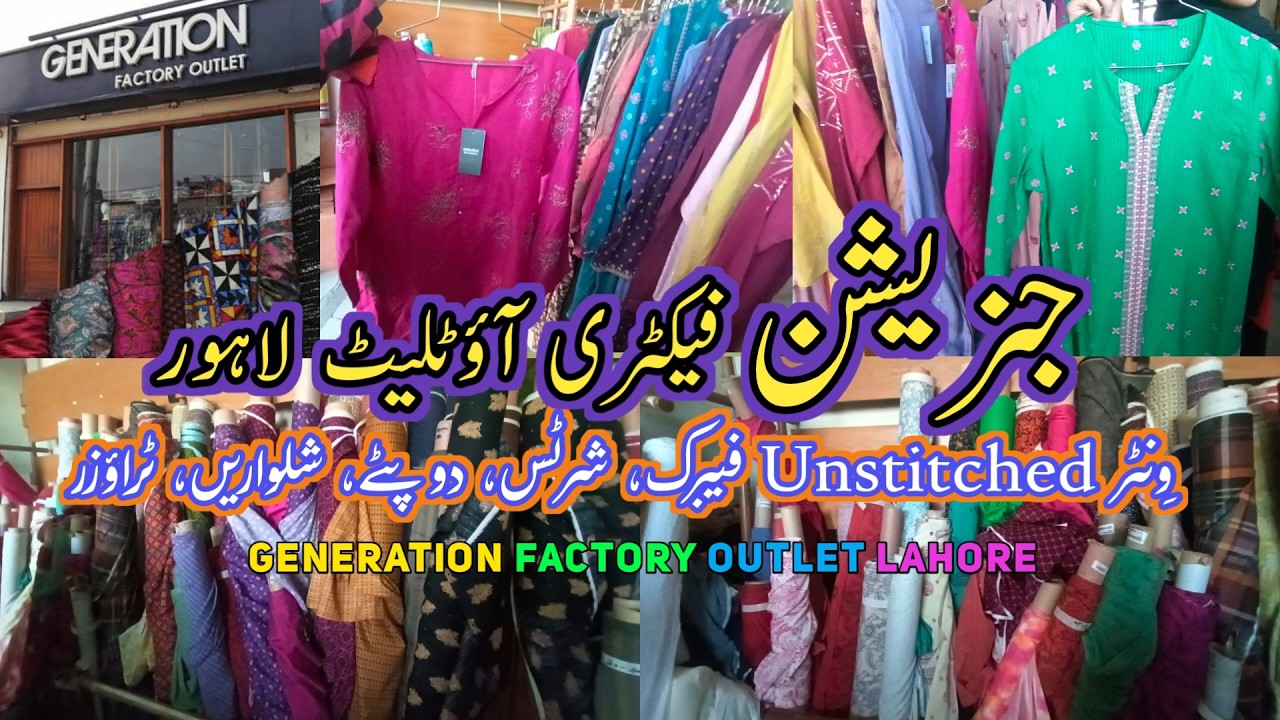 Generation Factory Outlet in Lahore | Amazing Sale at Unstitched Fabric ...