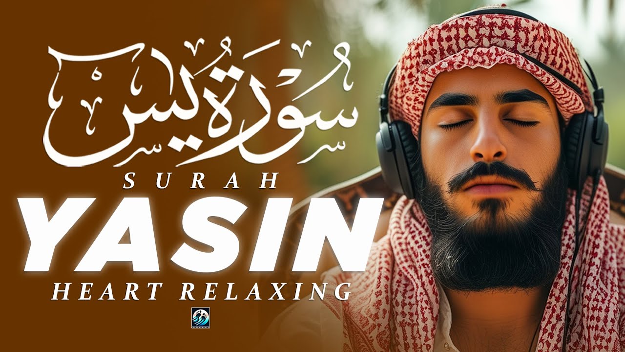 Peaceful Relaxing Quran Recitation of Surah Yasin | SURAH YASIN - YouTube