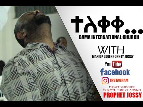 ተለቀቀ…WITH PROPHET OF GOD JOSSY - YouTube