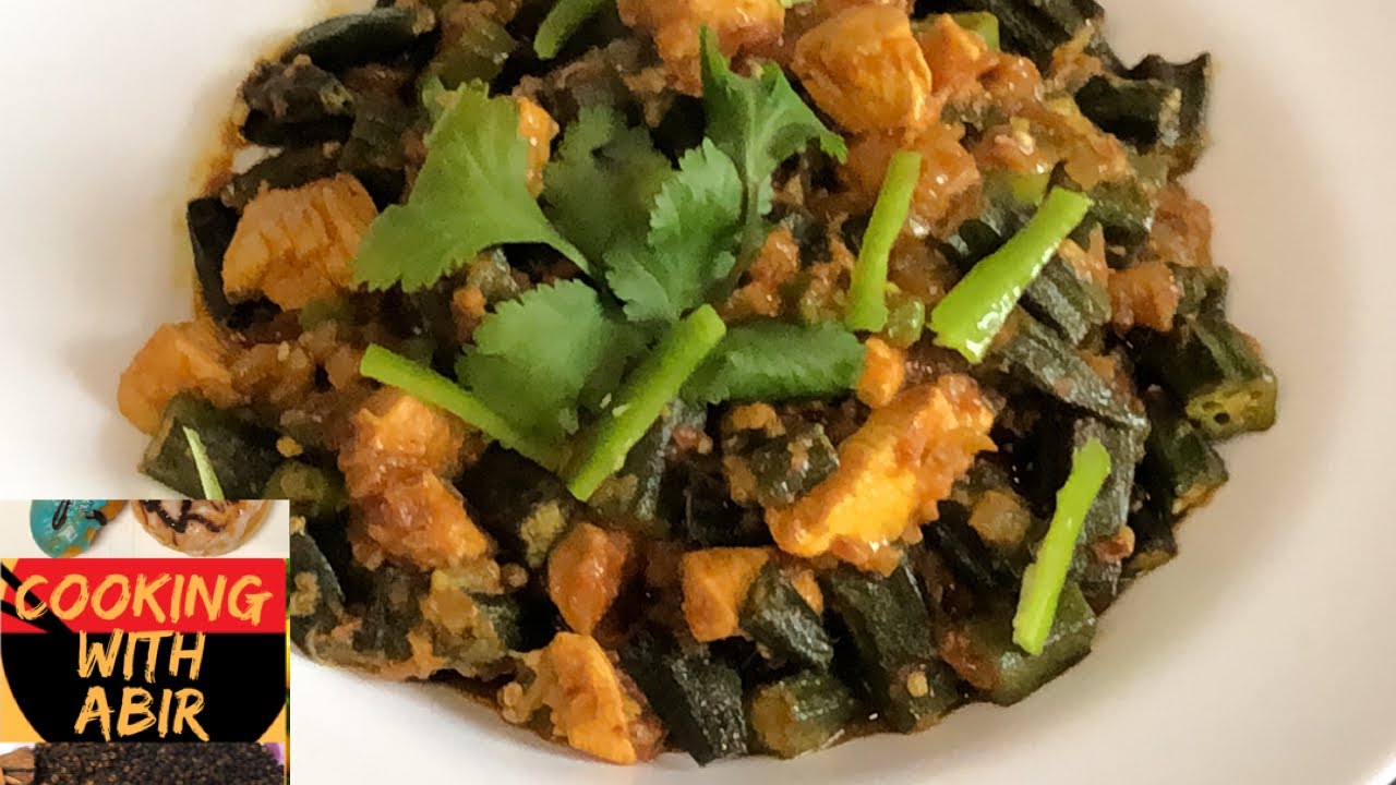 Chicken Bhindi Masala|Chicken Bhindi|Cooking Style With Abir - YouTube