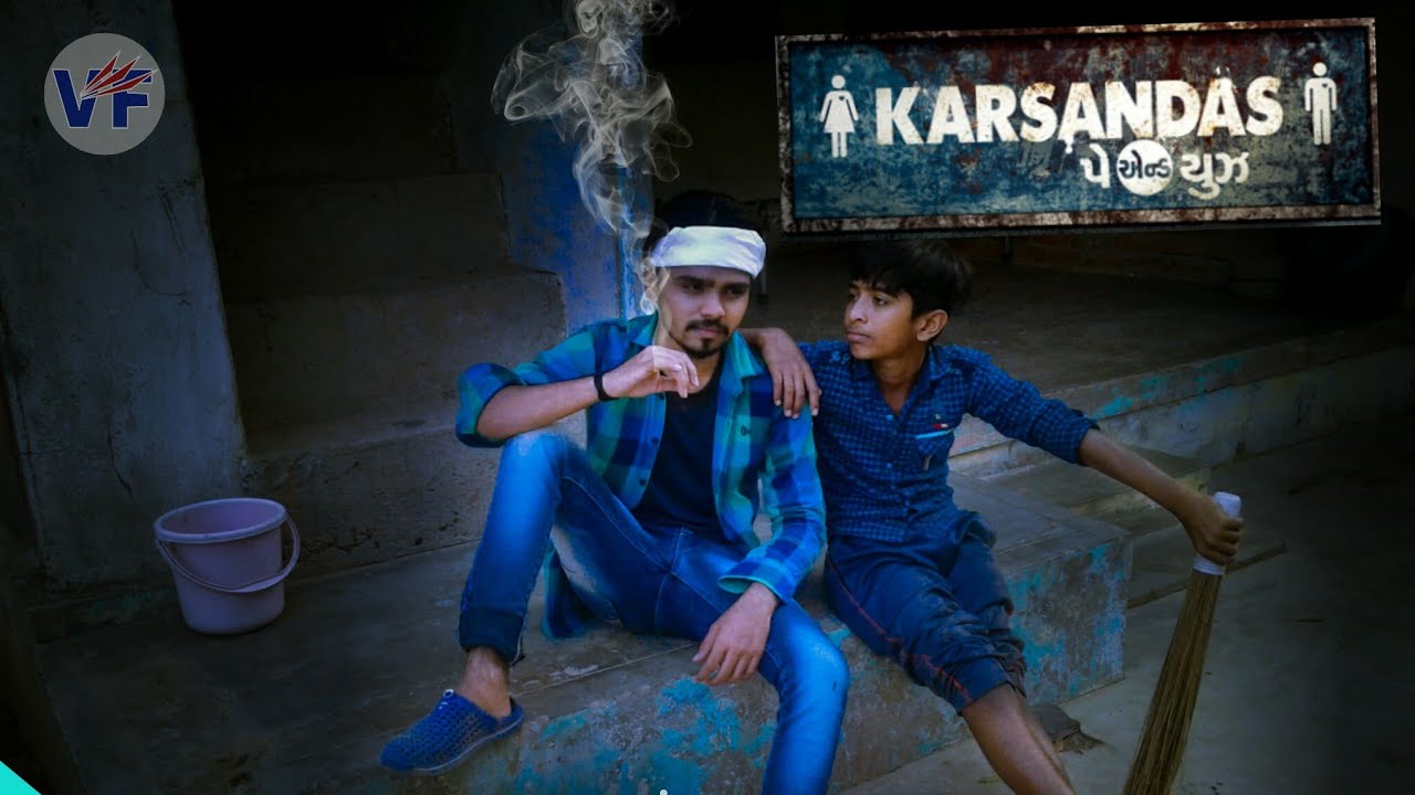 Karsandas pay and use || full movie funny spoof video || gujju comedy ...