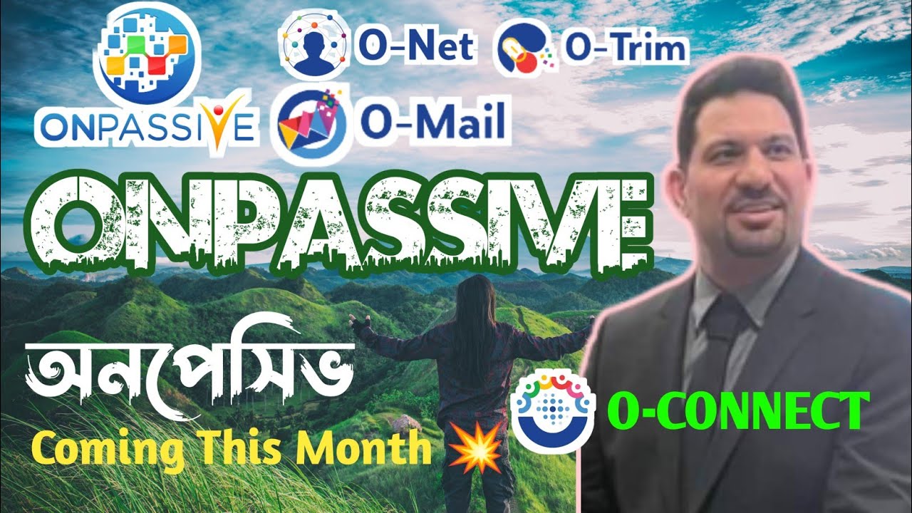 #onpassive অনপেসিভের New Update 🍏🍎 || ONPASSIVE Business START Soon 💥🔥 ...